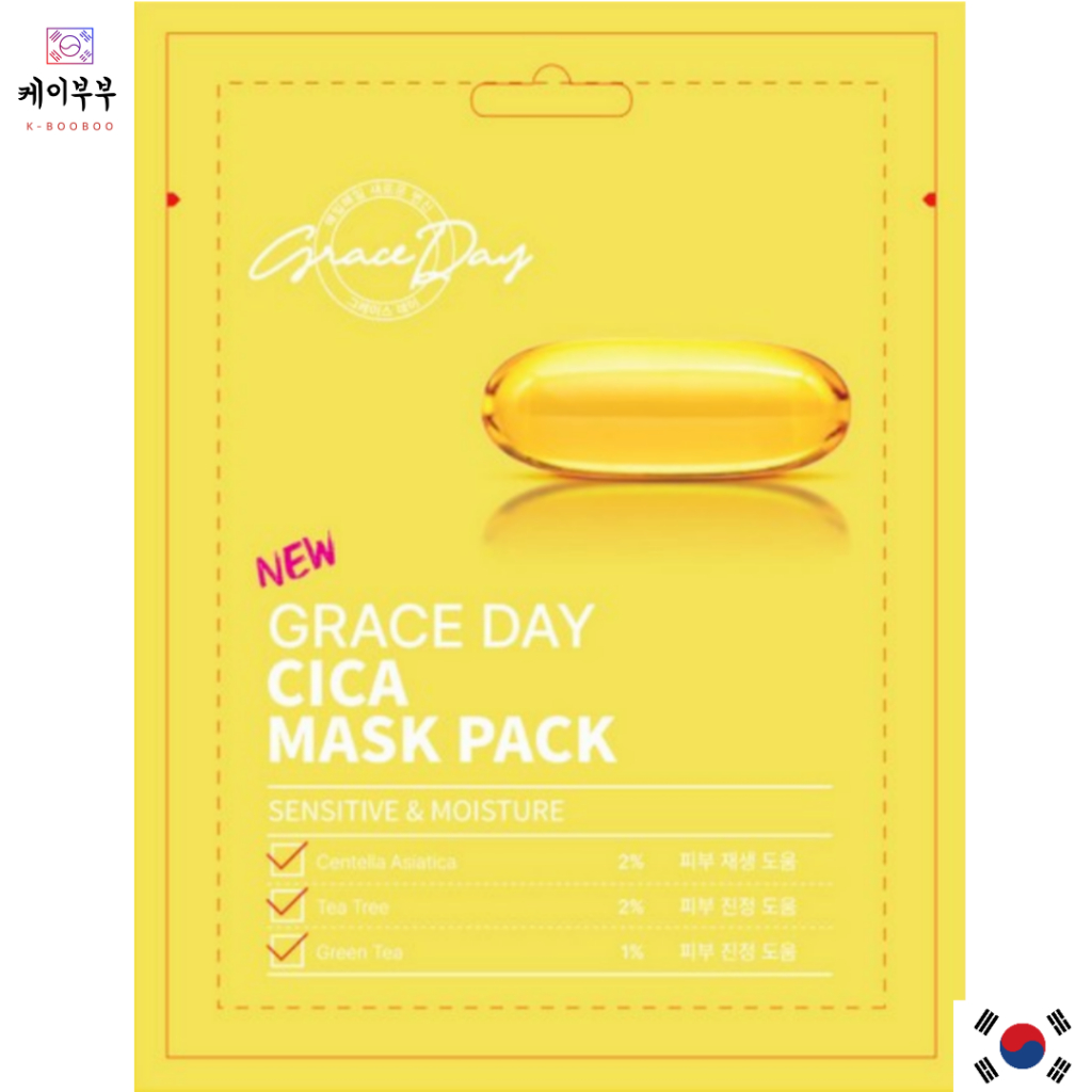 CICA Mask Pack Pacote De Máscara Coreana | Shopee Brasil
