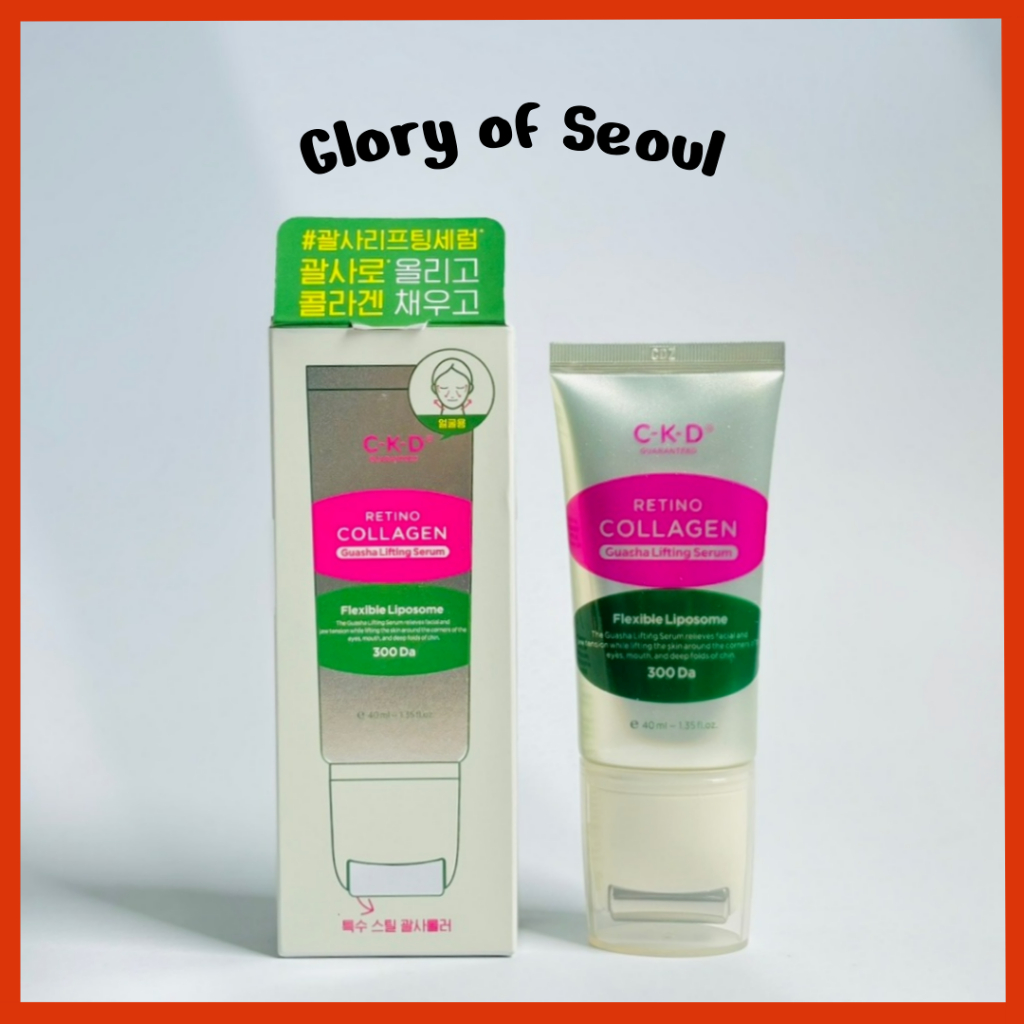 CKD Retino Collagen Guasha Lifting Serum 40ml | Shopee Brasil