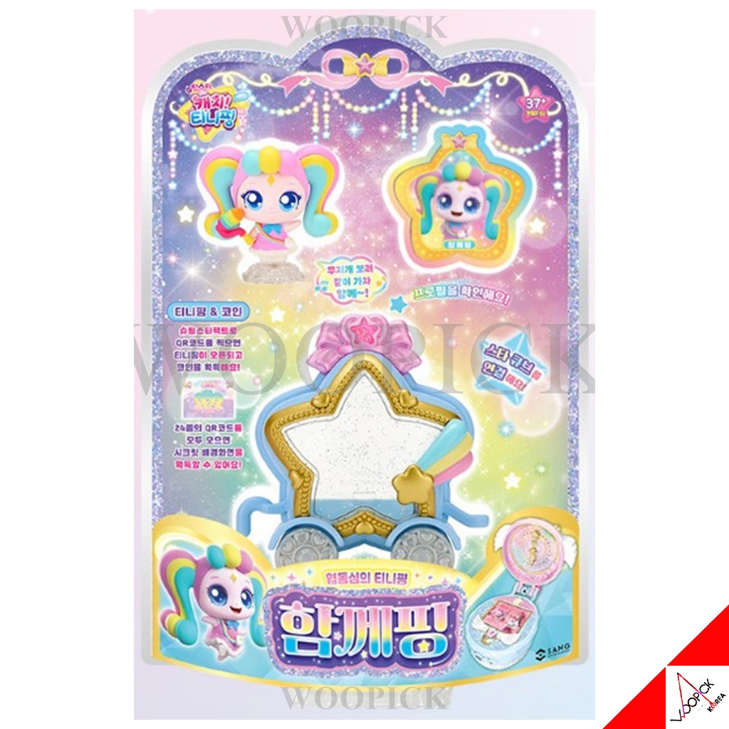 Shooting Star Catch Teenieping Temporada 5 Juntos Figura Oficial ...