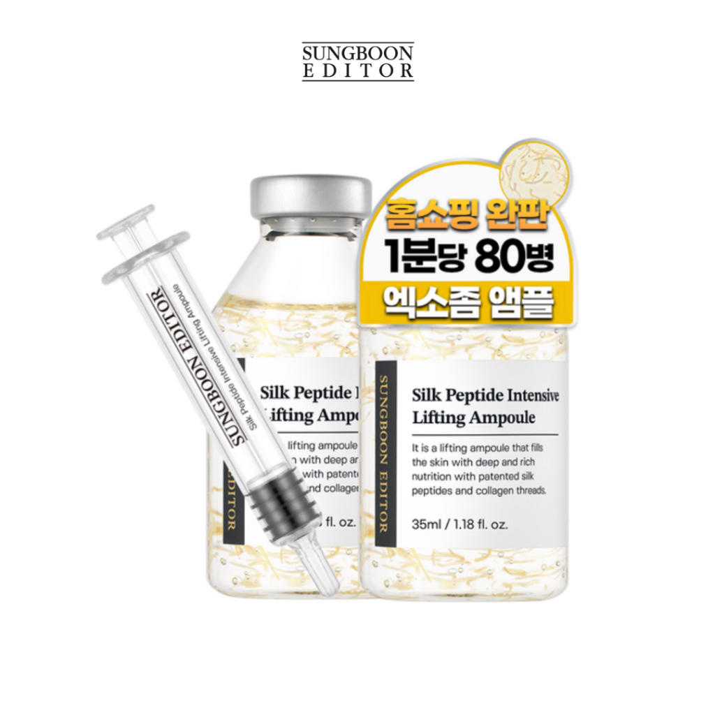 SUNGBOON EDITOR Silk Peptide Intensive Lifting Ampoule 35ml | Shopee Brasil