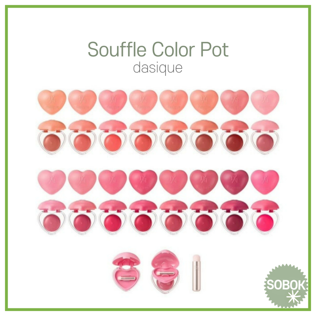 [dasique] Souffle Color Pot 15color Tint | Shopee Brasil