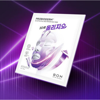 Bioheal boh Proboiderm 3D Lifting Máscara De Gel De Tensão Facial Completa 1ea | Shopee Brasil