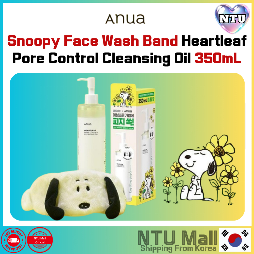 [ANUA] Snoopy Face Wash Band Heartleaf Óleo De Limpeza Para Controle De ...