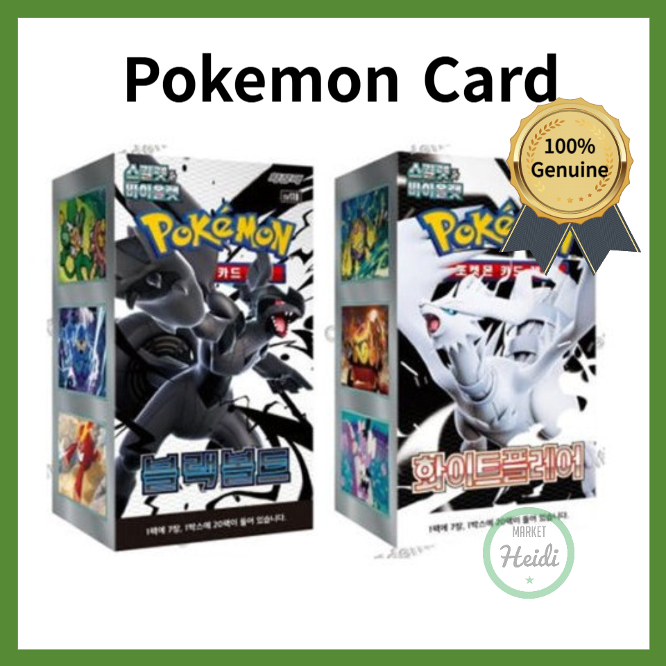 Coreia 🇰🇷 Cartões Pokémon Coreano PTCG sv11B sv11W " Black Bolt " , White Flare " Booster (20 ...
