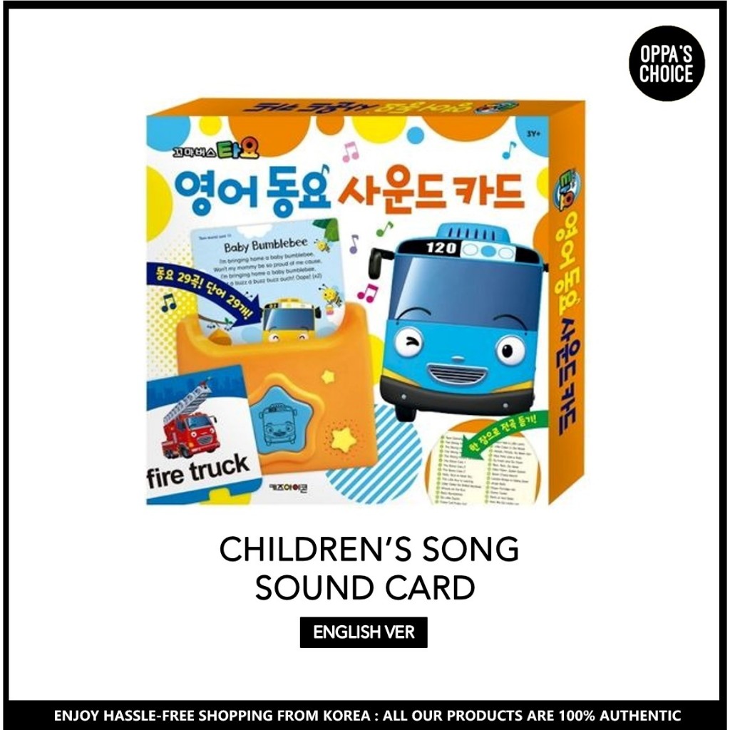 TAYO THE LITTLE BUS Children SONG SOUND CARD (ENG ver) | Shopee Brasil