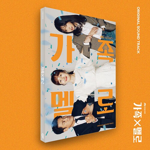OST/Romance Na Casa (jtbc Drama) | Shopee Brasil