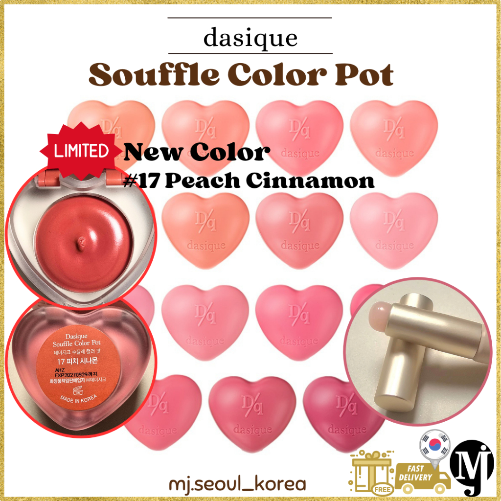 dasique Souffle Color Pot 16Colors Tint Cheek Lip Sweet Heart 6,5g ...