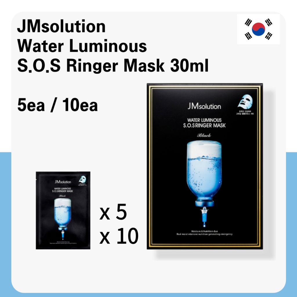 JMSOLUTION Máscara Hidratante Para Pele Seca Sensível Aloe Vera Colágeno Arginina 35ml Água ...