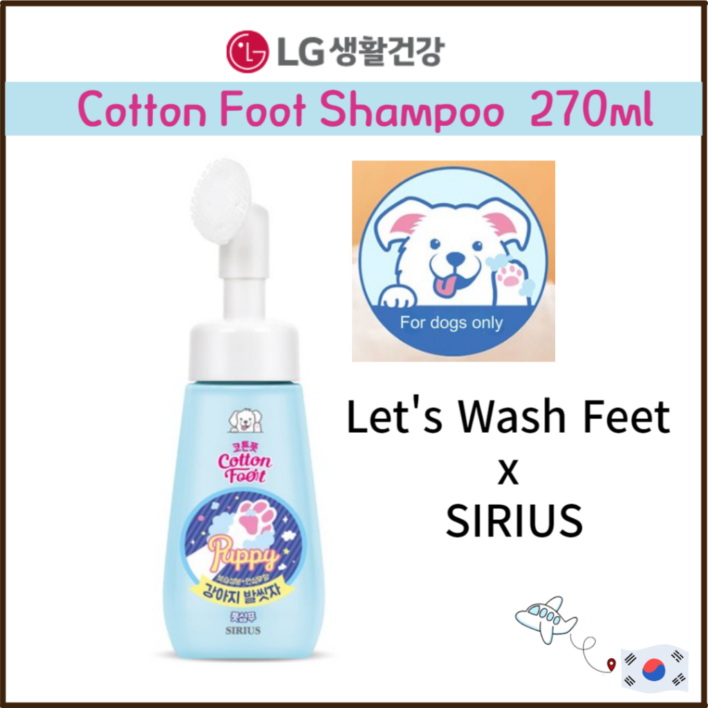 LG ON THE BODY Shampoo Algodão Para Filhotes De Pé 270ml | Shopee Brasil