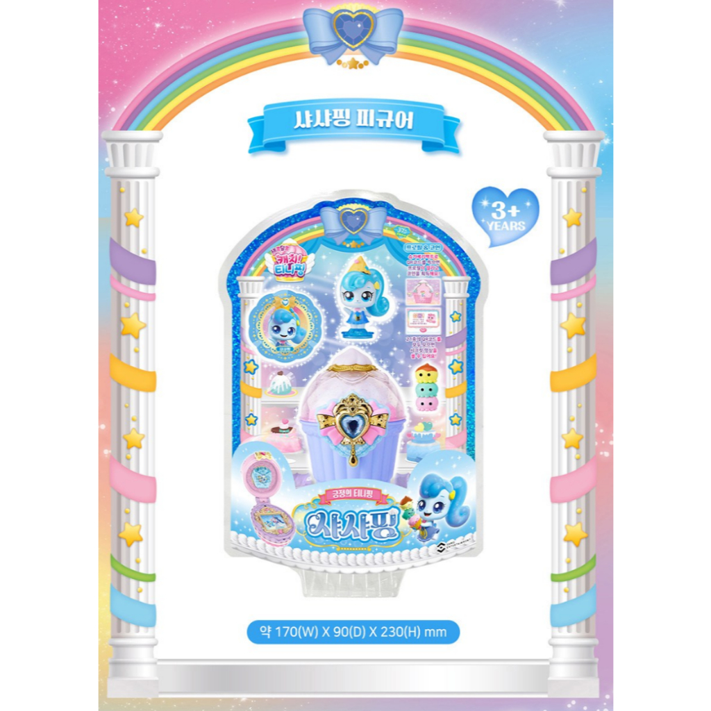 Conjunto De Figuras Captura De Teenieping Shasha (Coréia) | Shopee Brasil