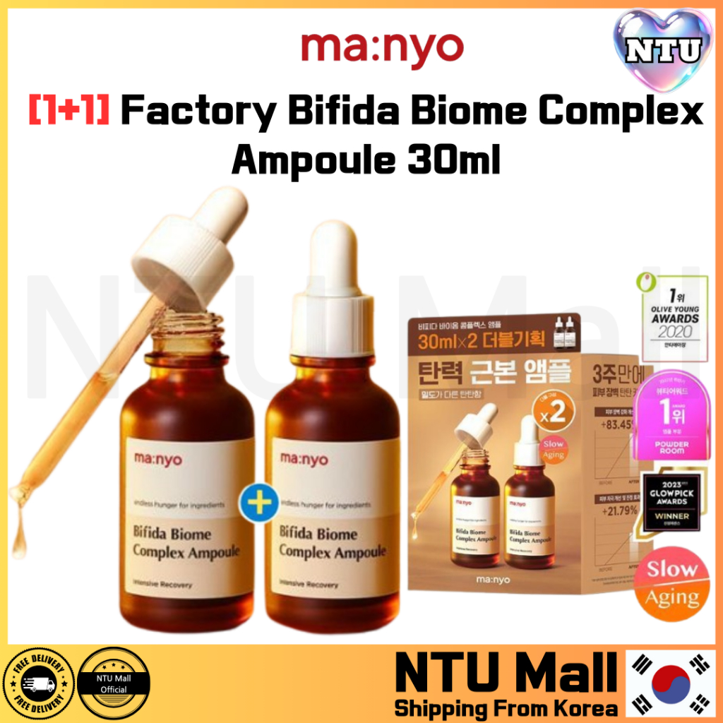 [1 + 1] MA:NYO Factory Bifida Biome Complex Ampola 30ml | Shopee Brasil