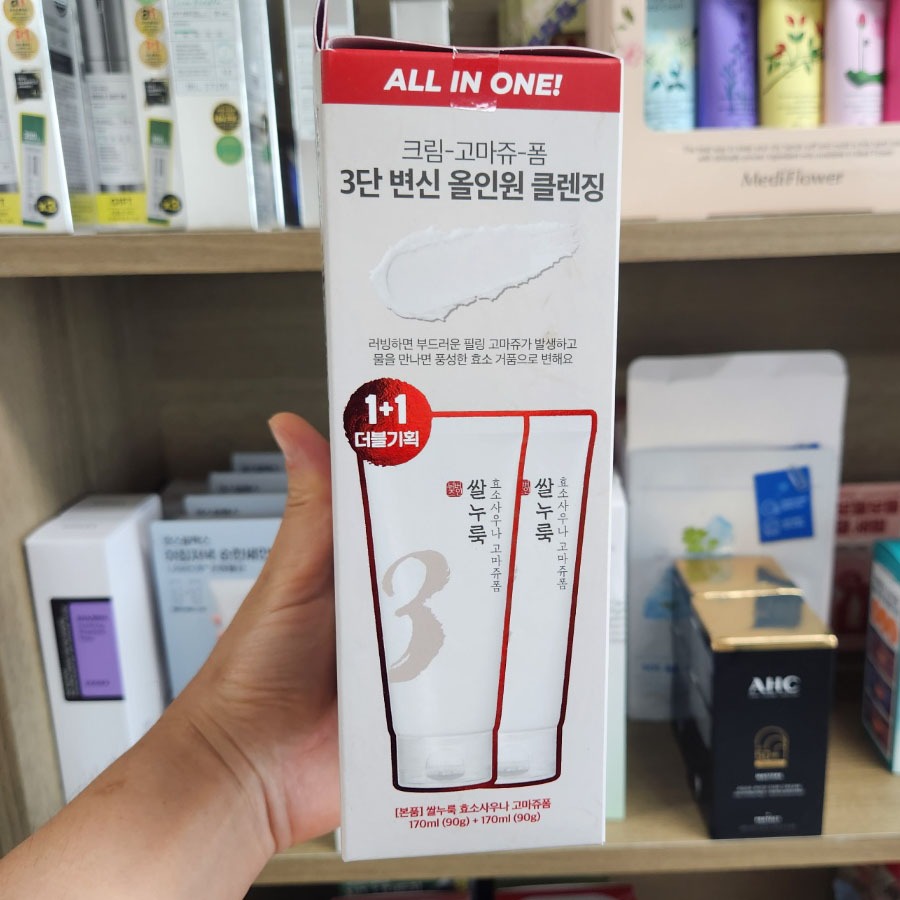 [170ml + 170ml] numbuzin No.3 Rice Skin Enzyme Skin Softening Cleansing Foam, No . 3 Espuma De ...