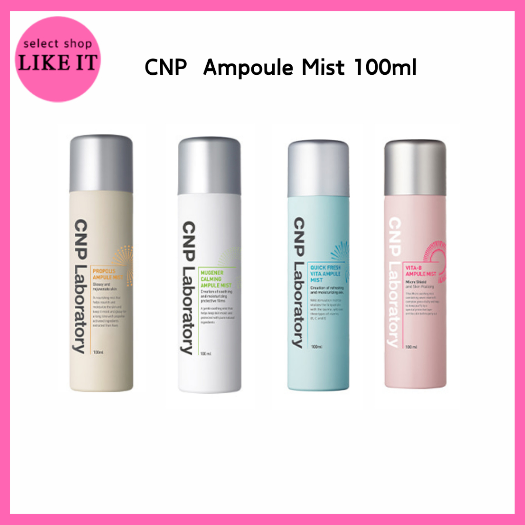 CNP Ampoule Mist 100ml (4 types) / Shipping from Korea | Shopee Brasil