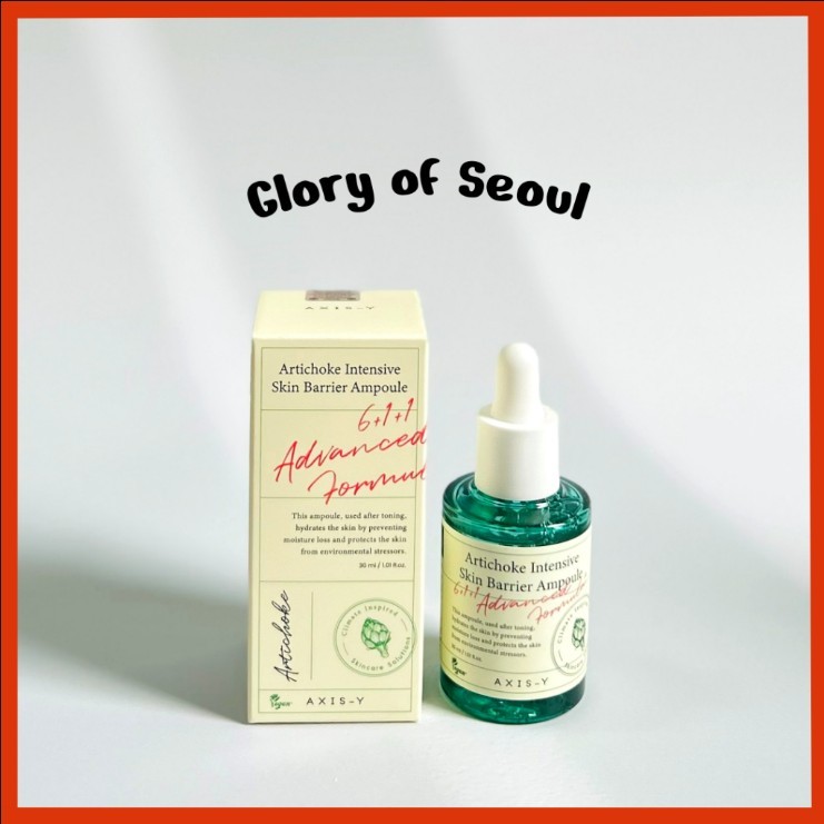 AXIS-Y Artichoke Intensive Skin Barrier Ampoule 30mL | Shopee Brasil
