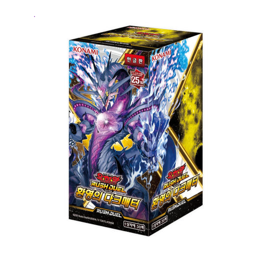 Rush Duel "Dark Matter of Phantoms" Korean 1 BOX (RD/KP18-KR) | Shopee Brasil