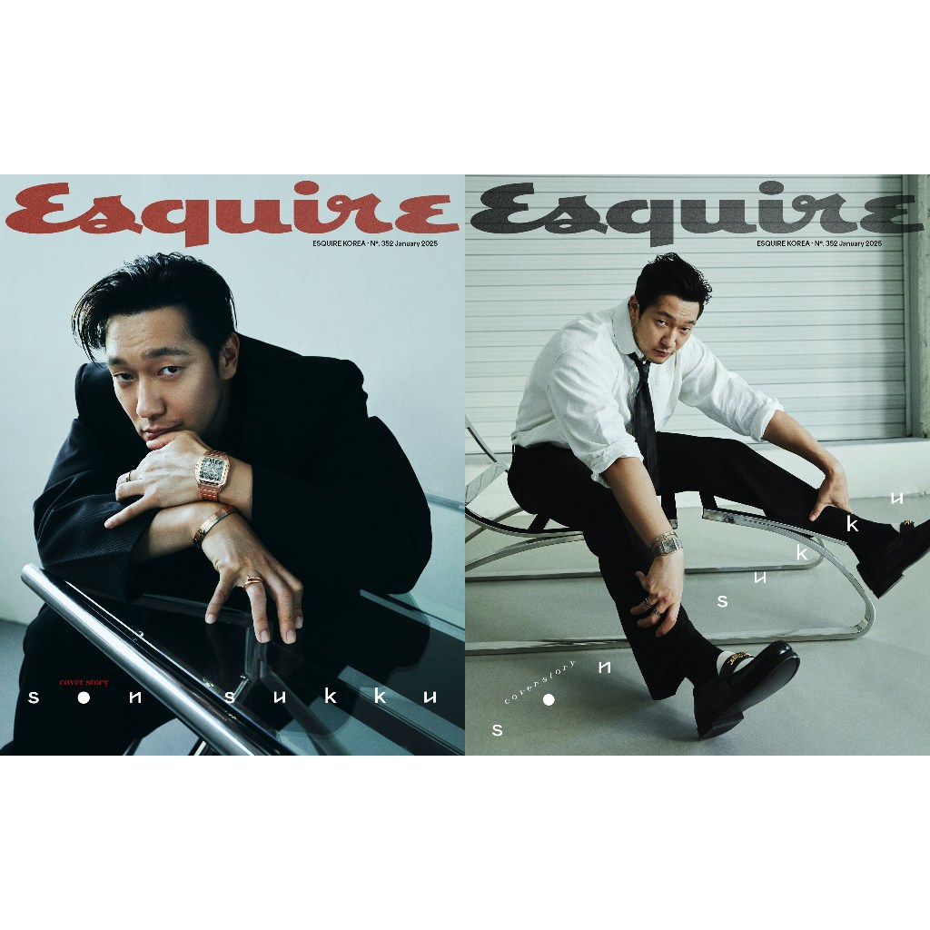 2025.1 ESQUIRE KOREA SON SUKKU COVER RANDOM ATEEZ &TEAM NMIXX ZB1 | Shopee Brasil