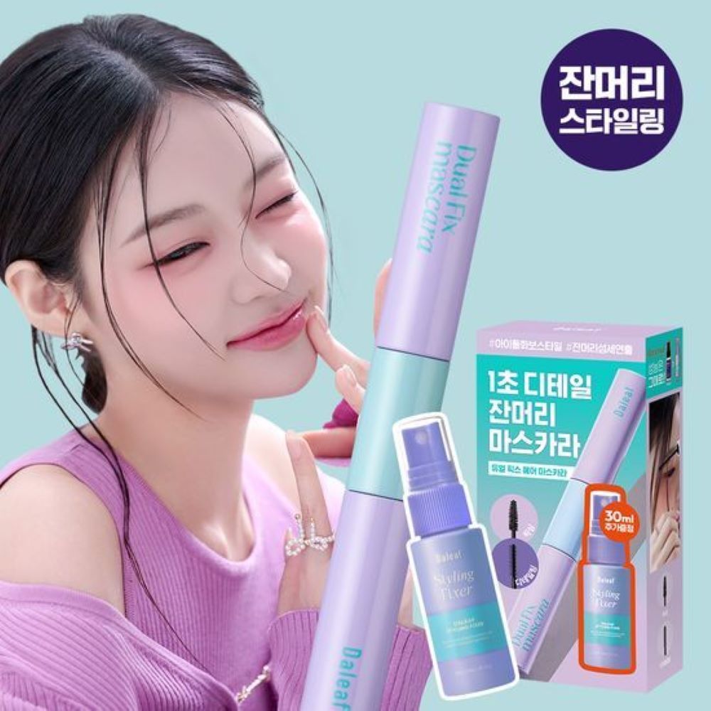 Conjunto DALEAF Glam Dual Fix Hair 10ml (+ Fixador 30ml) | Shopee Brasil