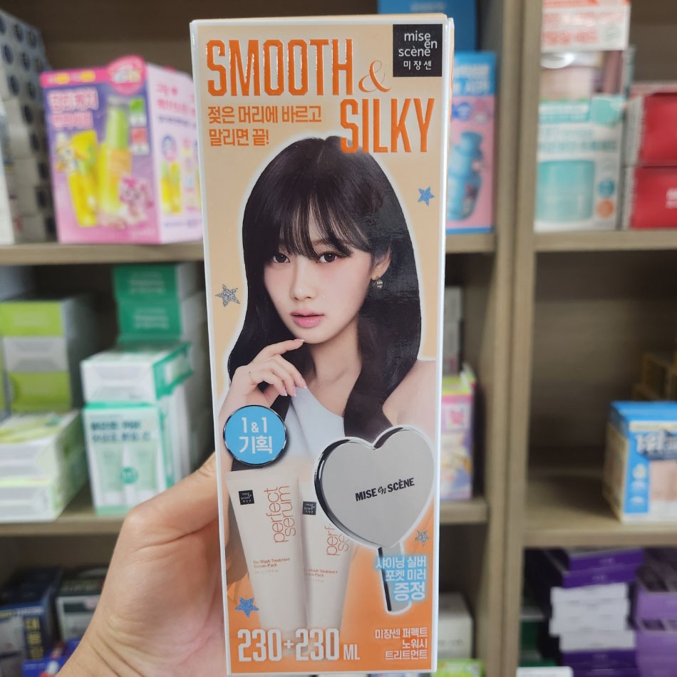 [230ml x 2 EA] Pacote De Creme De Tratamento Sem Lavagem Mise En Scene Perfect | Shopee Brasil