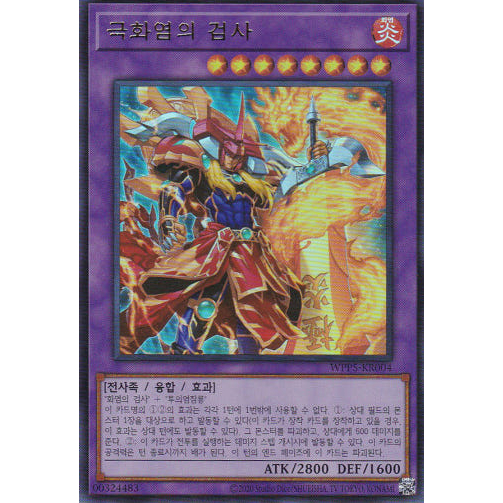 [WPP5-KR004] YUGIOH "Ultimate Flame Swordsman" Korean | Shopee Brasil