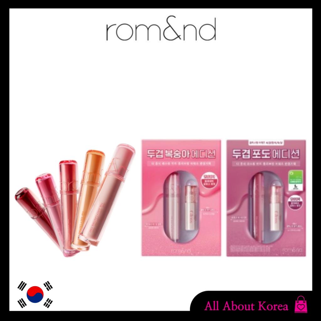 [ROMAND] The Juicy Lasting Tint 23 Cores | Shopee Brasil