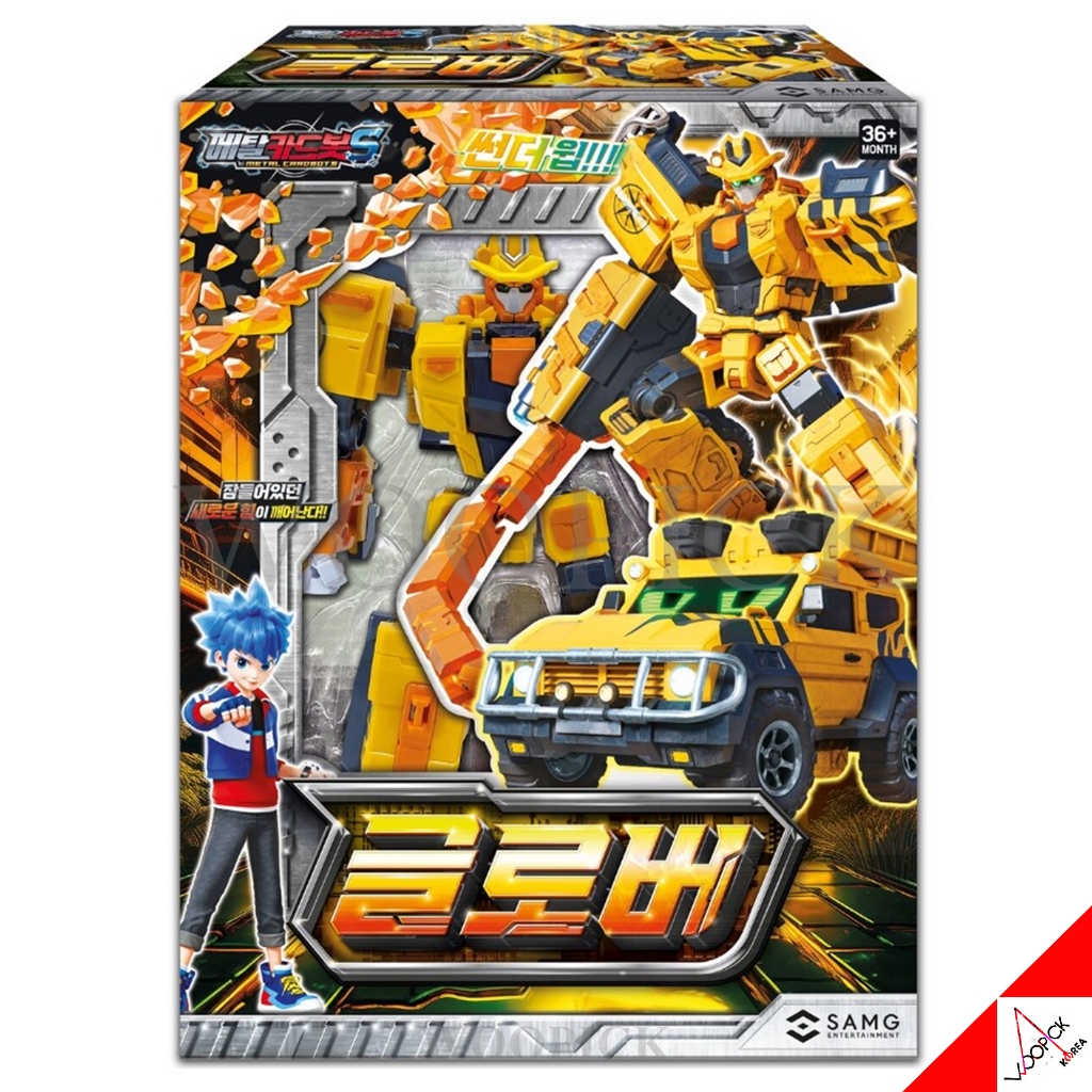 Metal Cardbot S Temporada 2 GLOBER Transformador Robô Ouro SUV Carro ...