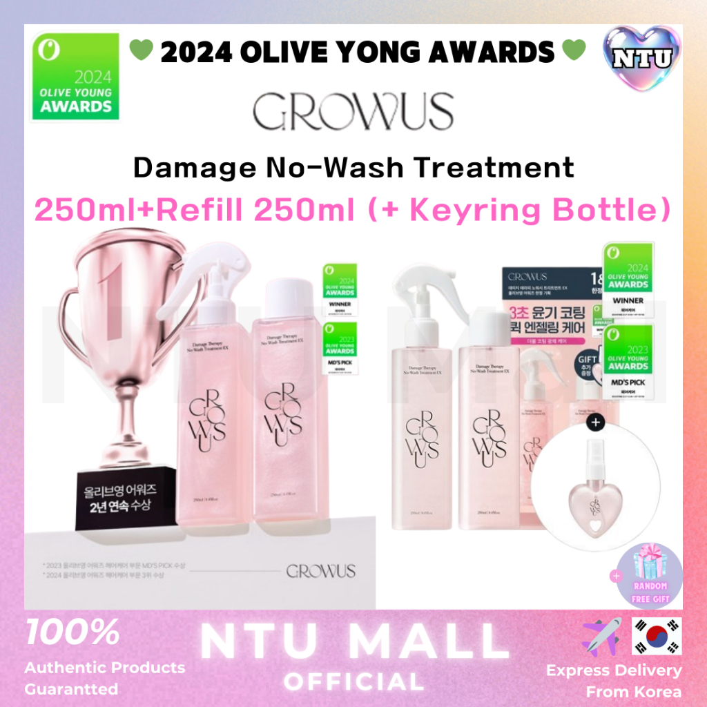 [Growus] Tratamento Sem Lavagem Danos 250ml + Recarga 250ml (+ Frasco Chaveiro)/2024 Olive Young ...