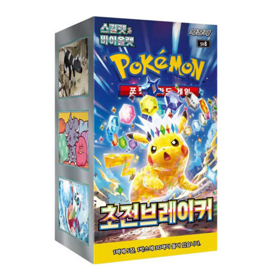 [sv8] Pokemon Card "Electric Breaker" Booster Korean 1 BOX | Shopee Brasil