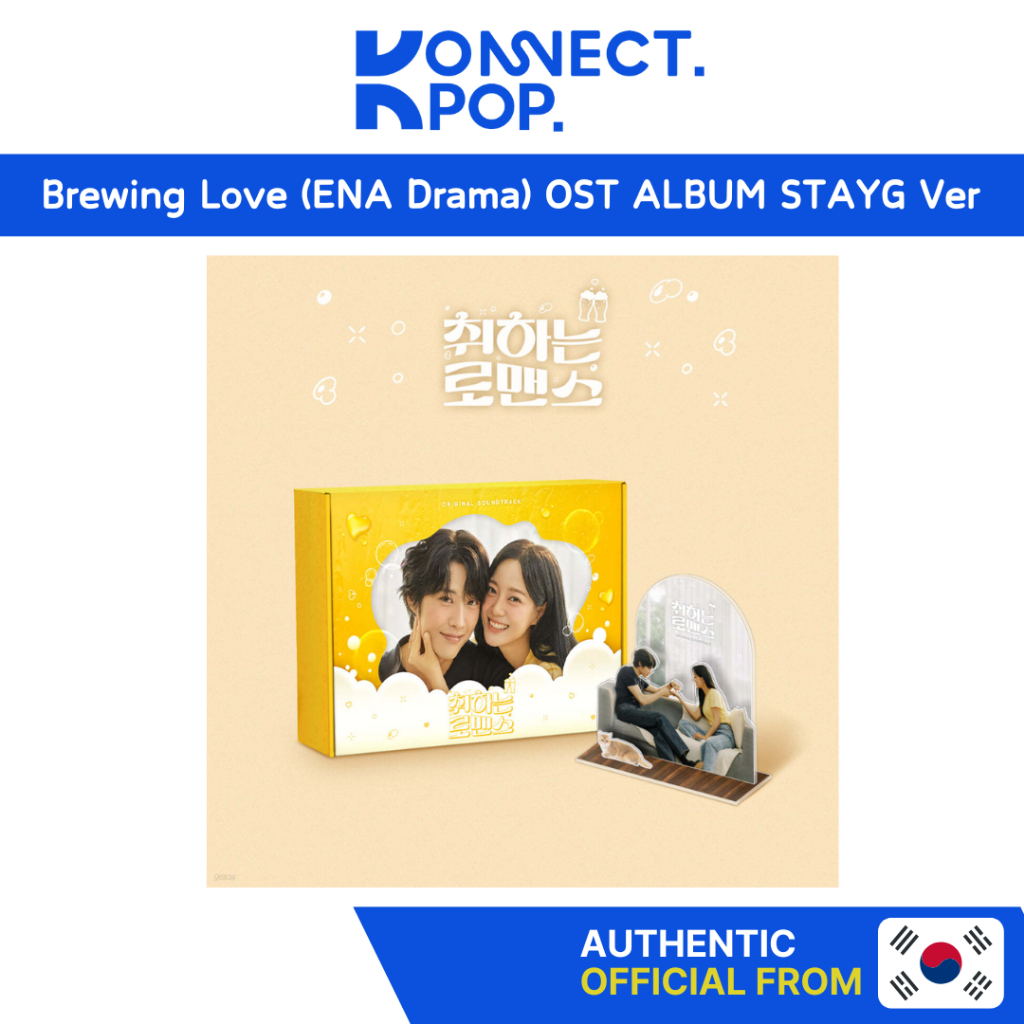 Brewing Love (ENA Drama) OST ALBUM STAYG Ver | Shopee Brasil