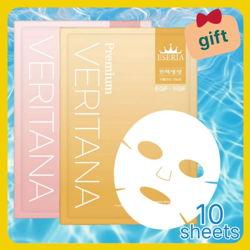 Fabricado Na Coreia Pacote De Máscara Eseria Premium Veritana 10 Folhas ...