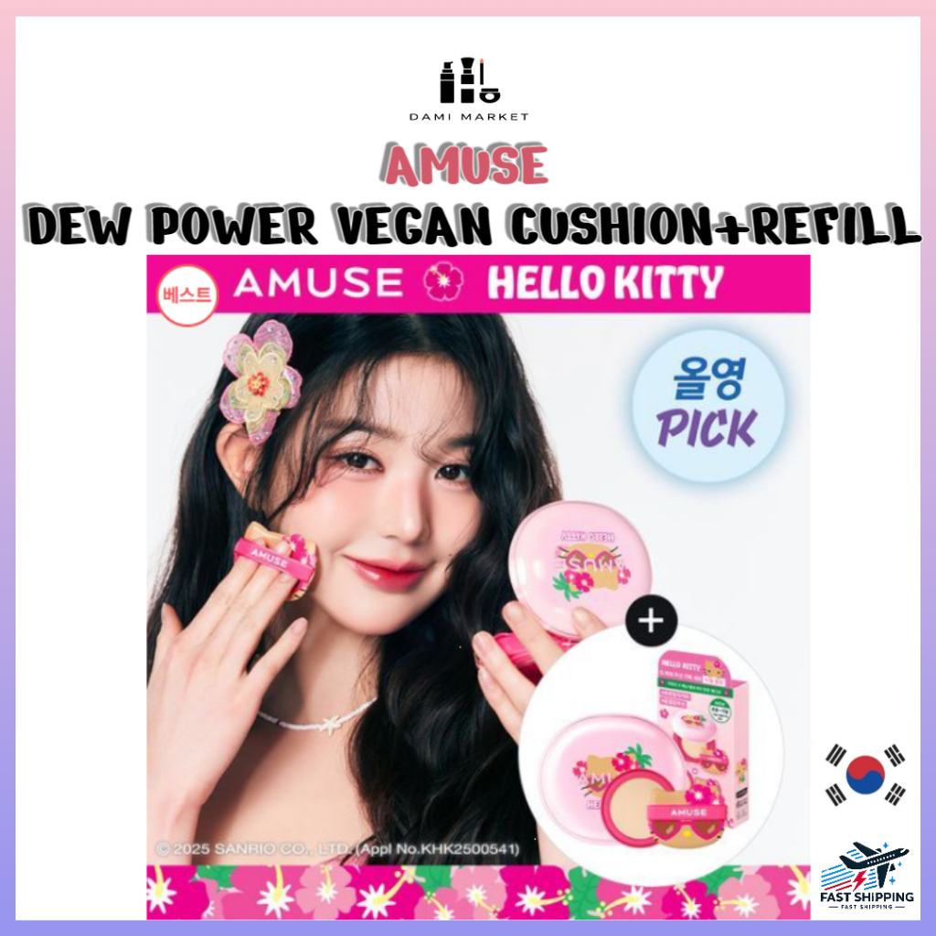 [AMUSE x Tanning Hello Kitty Edition] – Conjunto De Recarga De Almofada ...