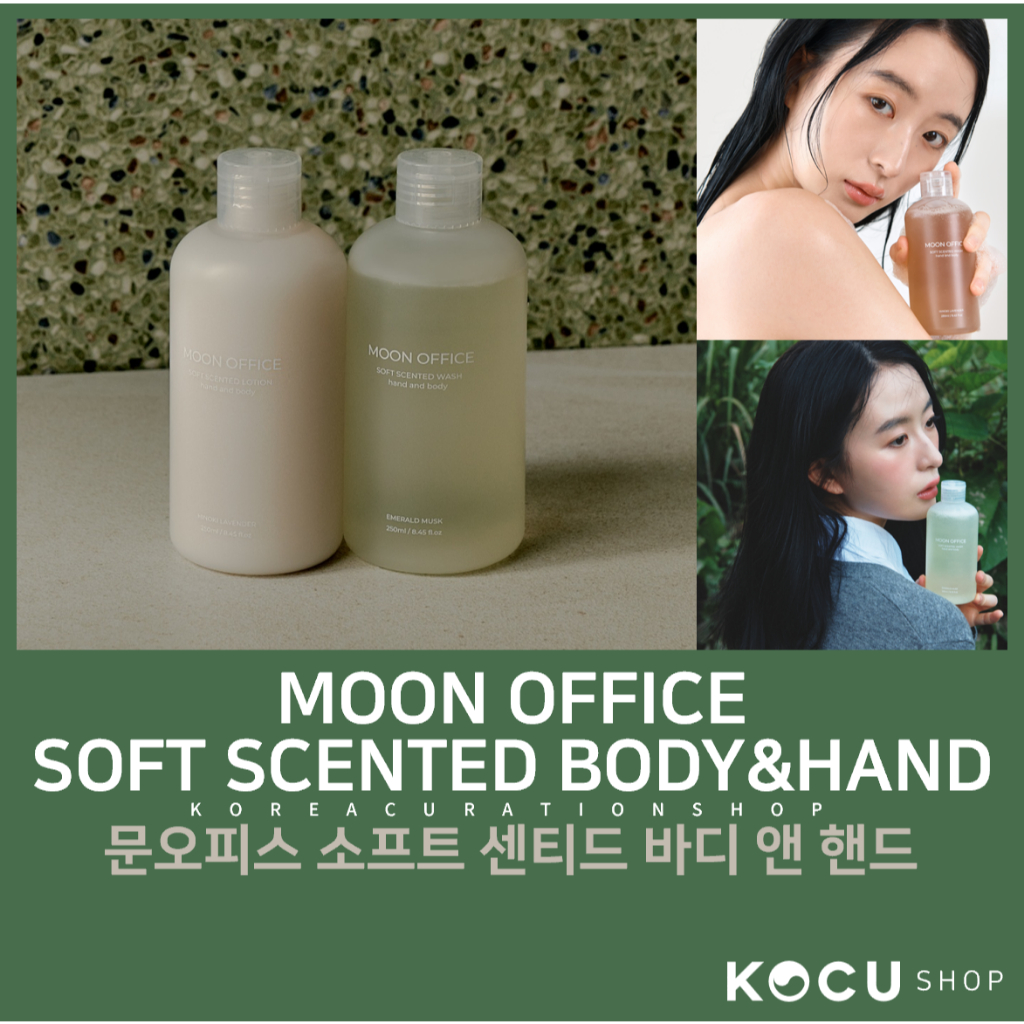 [MOON OFFICE] Sabonete Líquido E Loção Suave Para Mãos Corpo 250ml Soft ...