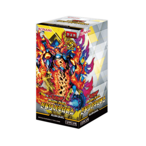 Rush Duel "OuTerverSe of Terror" Korean 1 BOX (RD/KP22-KR) | Shopee Brasil