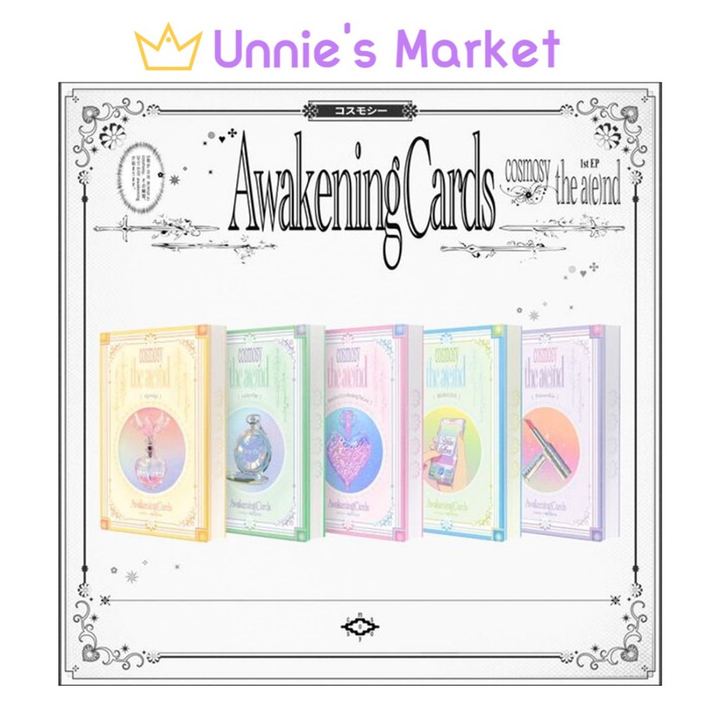 cosmosy - The a(e)nd (1nemo) / 1st EP Album | Shopee Brasil