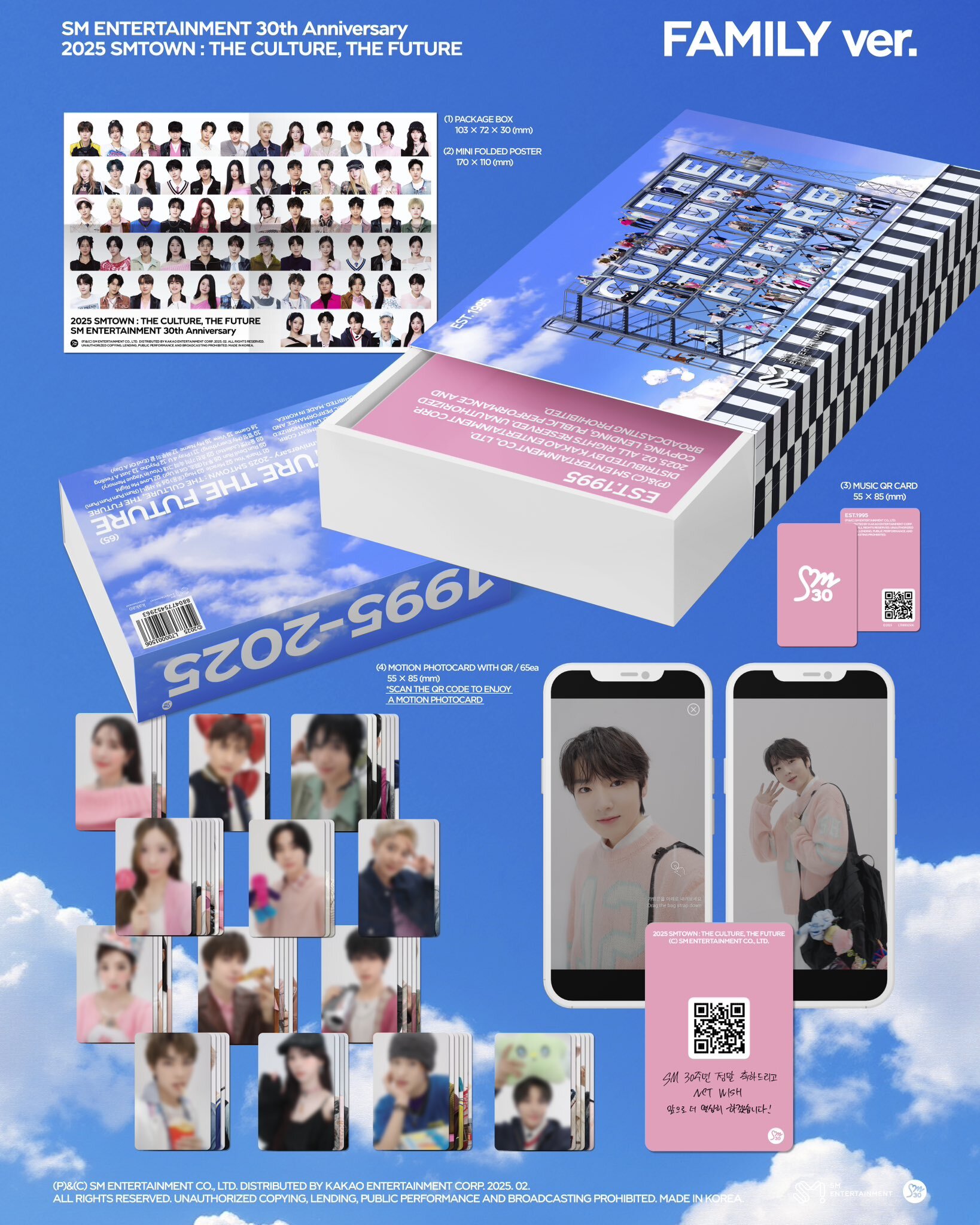 (FAMILY Ver.) 2025 SMTOWN : THE CULTURE, THE FUTURE 30th Anniversary ...