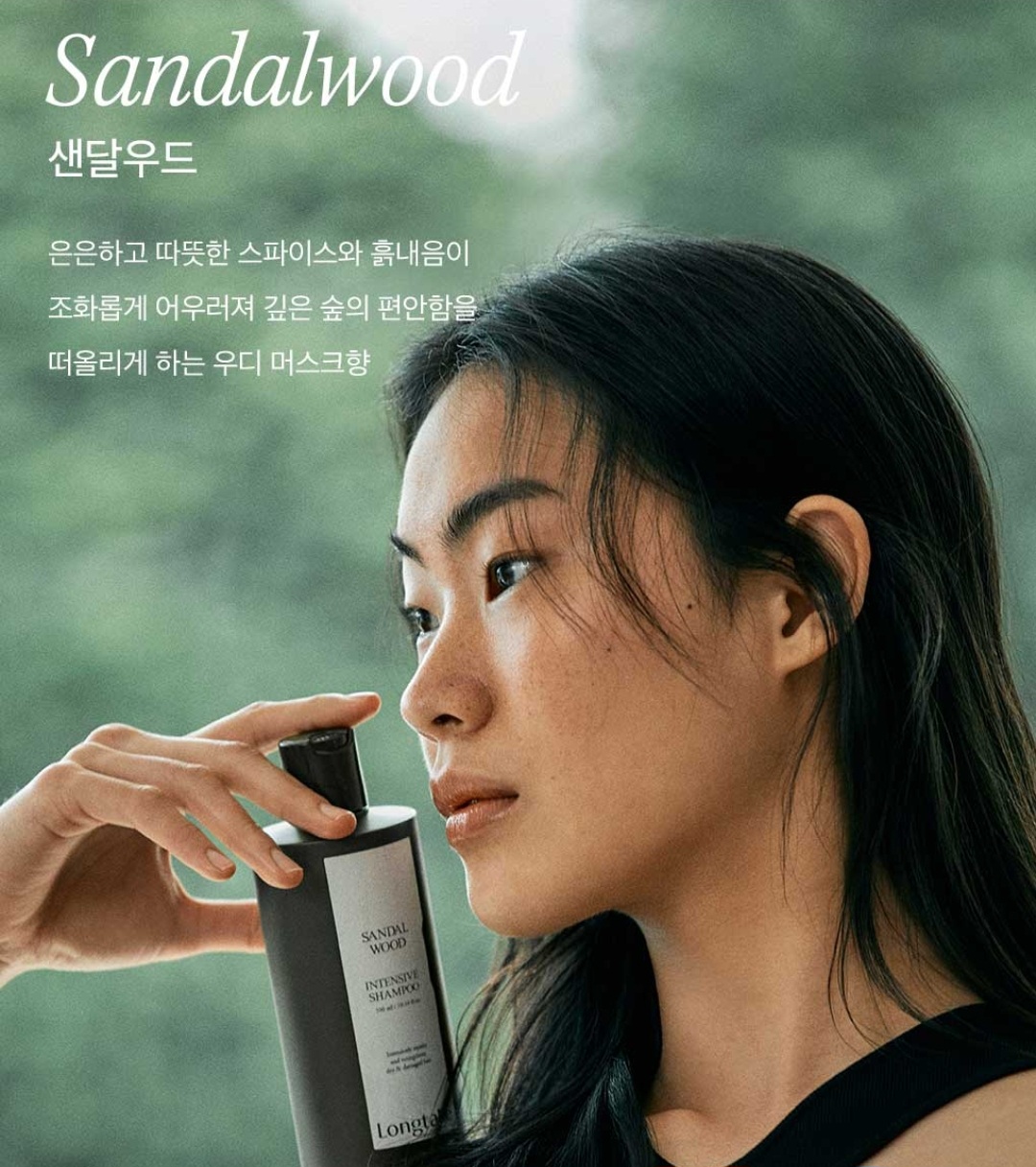 Longtake Tratamento Intensivo Suavizante 200ml + 100ml 2 Tipos | Shopee Brasil