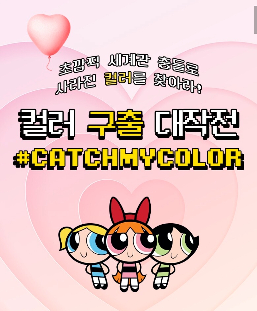 colorgram Shin-chan Pin Point Eyeshadow Palette New 2colors | Shopee Brasil