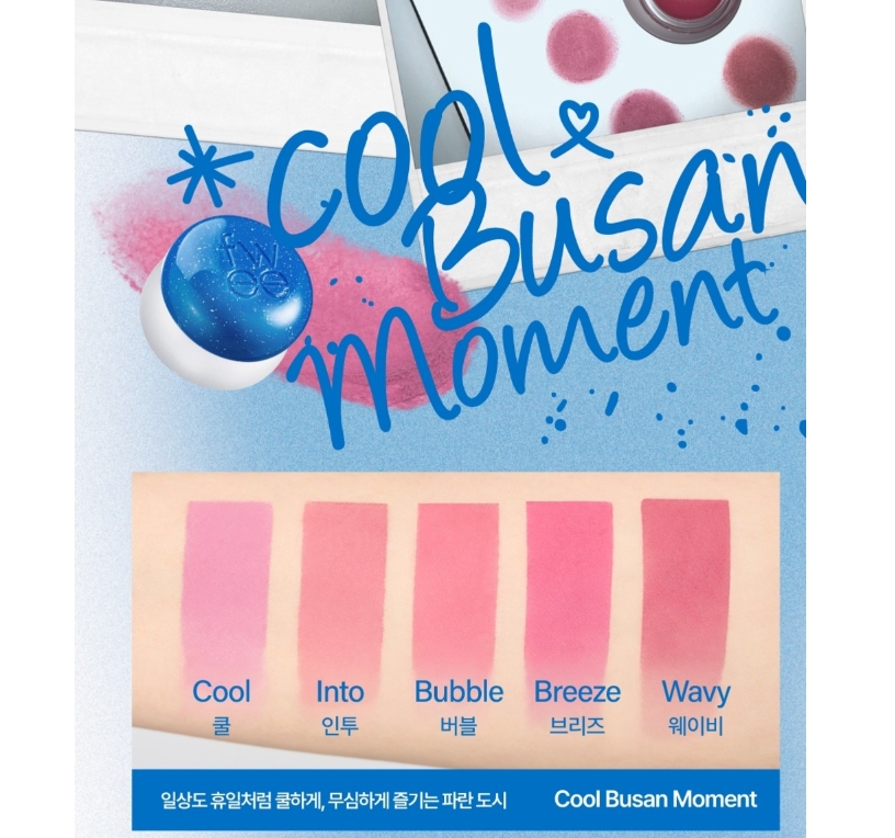 fwee Blurry Pudim Pote Lip & Cheek Tint 30 Cores | Shopee Brasil