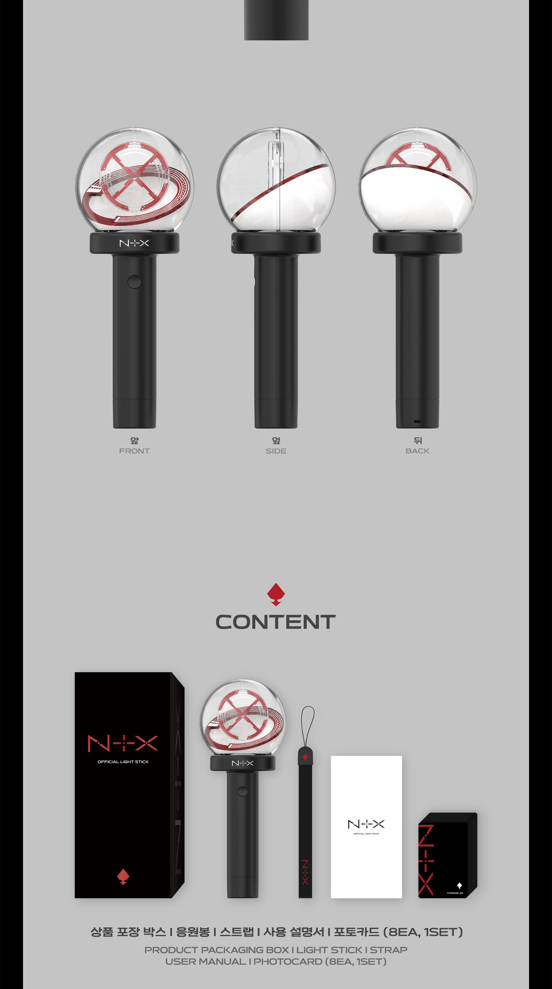 NTX - OFFICIAL LIGHT STICK (16th May.2025) | Shopee Brasil