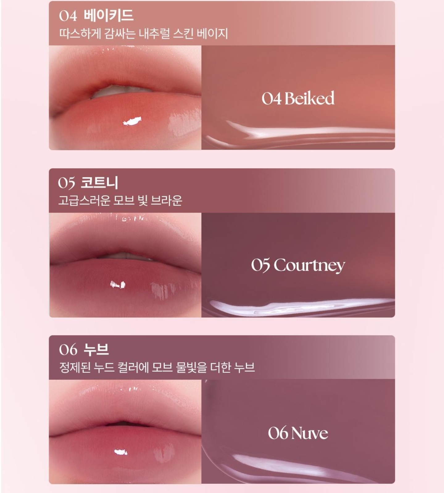 Wakemake Waterful Glow Tint 10 Cores | Shopee Brasil