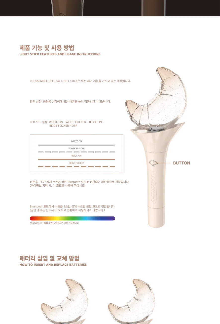 Loossemble - OFFICIAL LIGHT STICK (2024) | Shopee Brasil