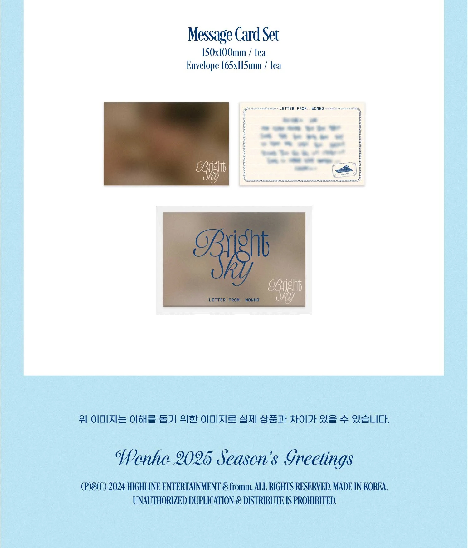 [POB] (DESK CALENDAR ver.) WONHO [Bright Sky] 2025 SEASON'S GREETINGS ...