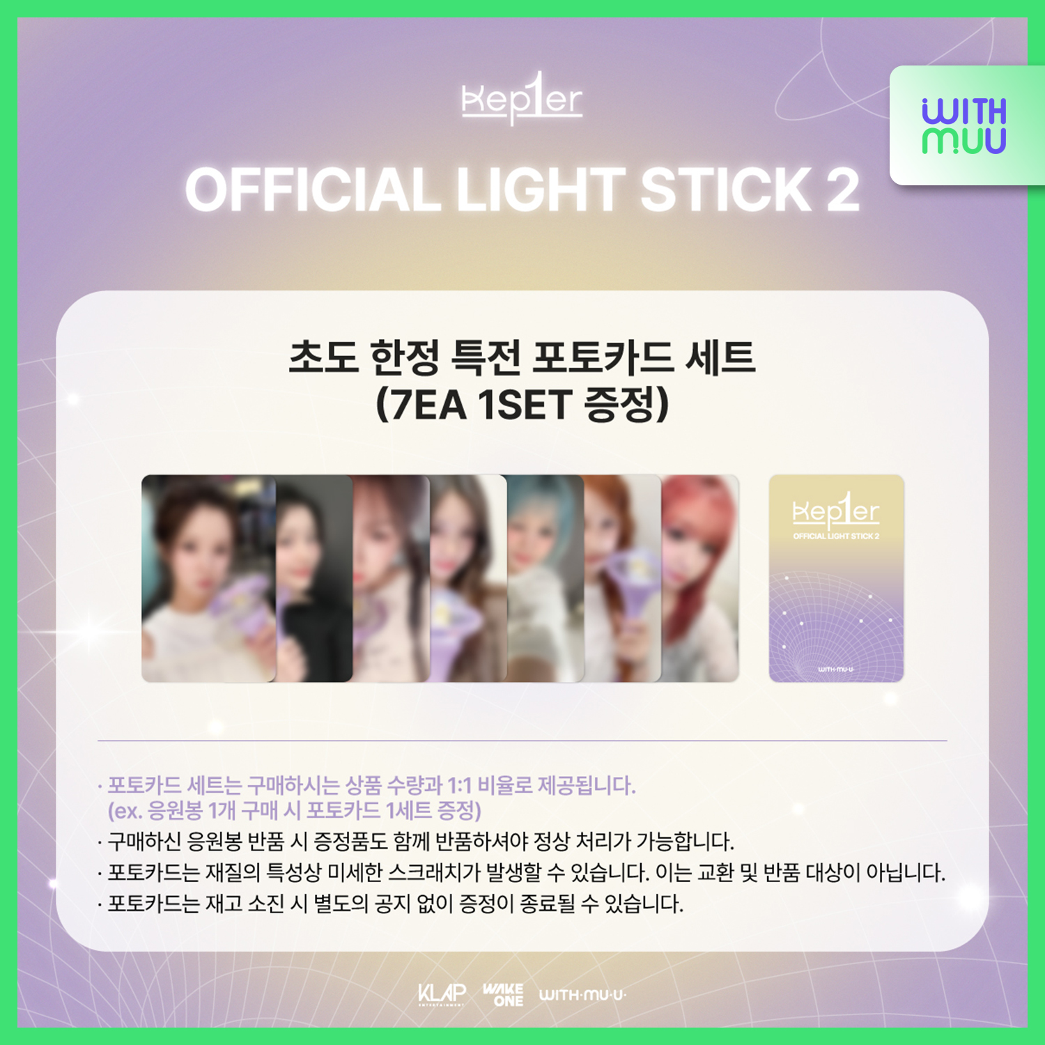 Kep1er - OFFICIAL LIGHT STICK VER 2 | Shopee Brasil