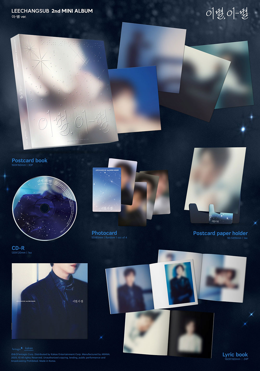 LEECHANGSUB [BTOB] [END, AND] 2nd Mini Album (23rd Oct.2025) | Shopee Brasil