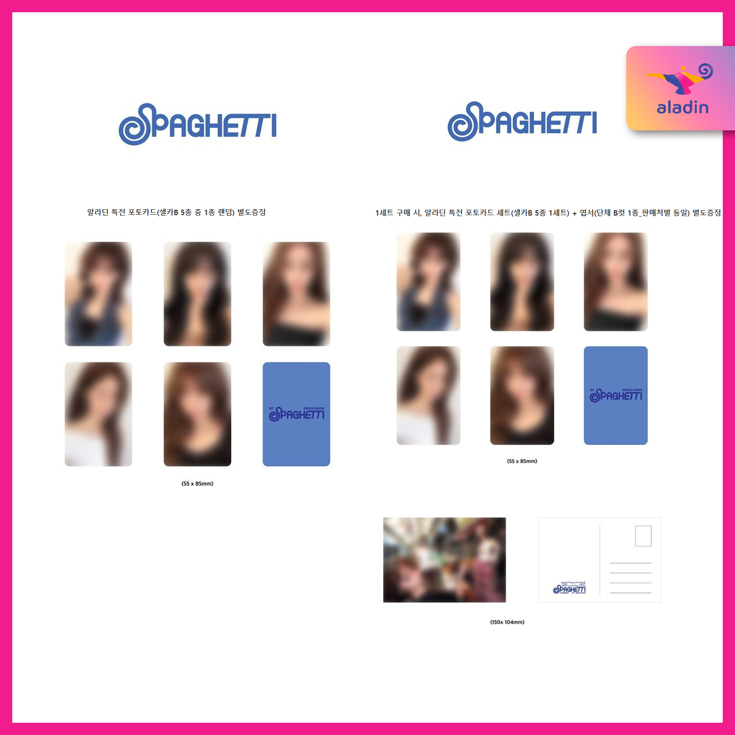 LE SSERAFIM - 1st Single Album [SPAGHETTI] (COMPACT ver.) | Shopee Brasil