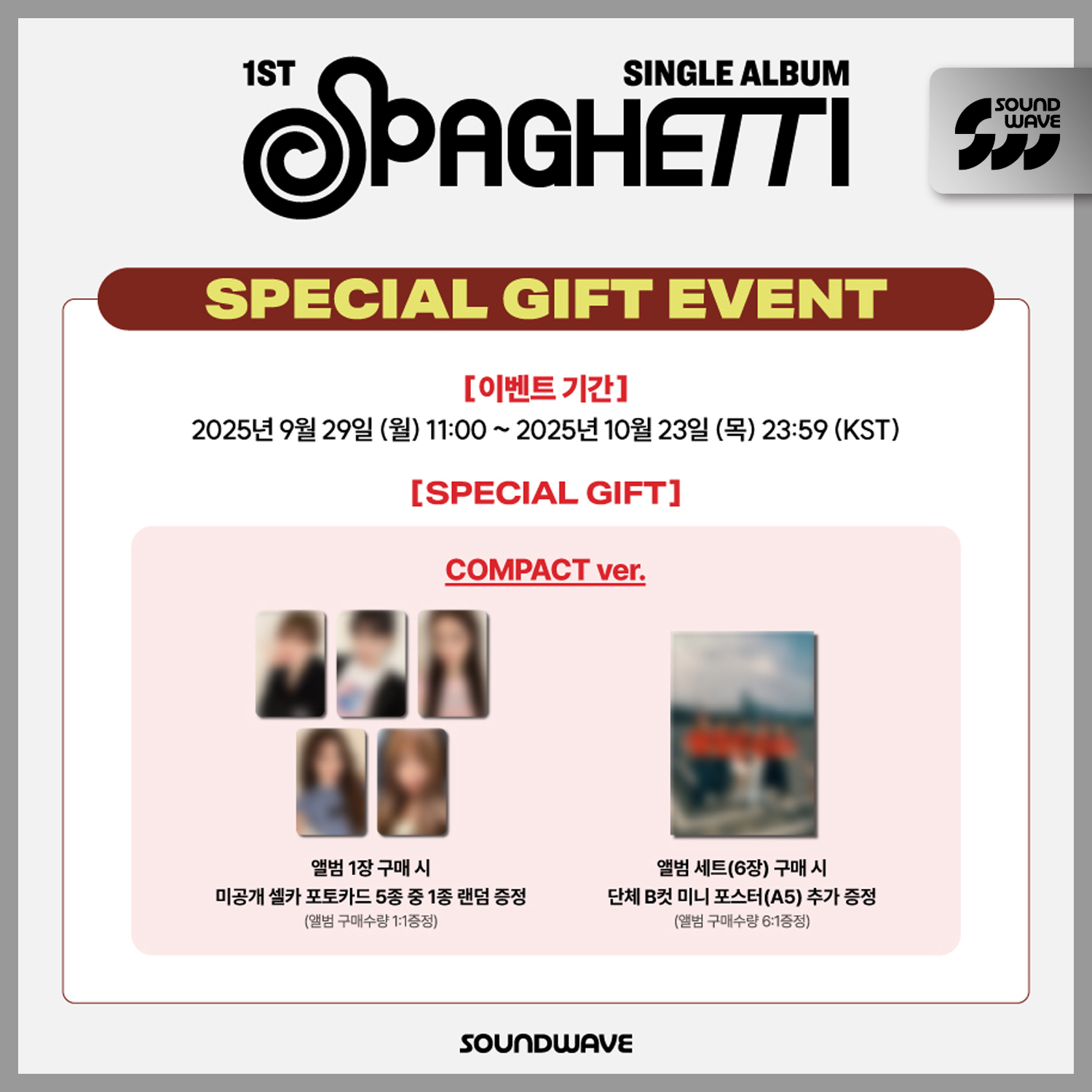 LE SSERAFIM - 1st Single Album [SPAGHETTI] (COMPACT ver.) | Shopee Brasil