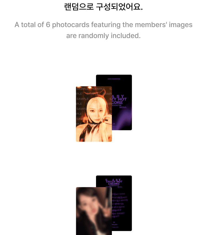 (MINI PHOTO CARD) LE SSERAFIM - EASY CRAZY HOT ENCORE TOUR IN SEOUL MD ...