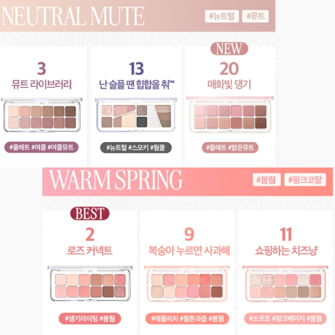 Clio Pro Eye Palette Air+Brush(Free) | Shopee Brasil