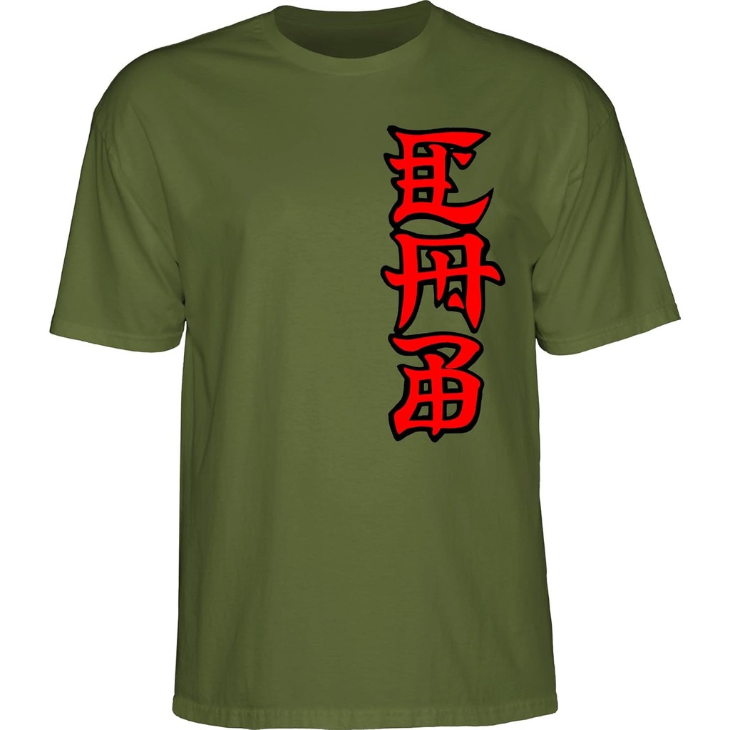 Camiseta Masculina De Algodão Powell Peralta Steve Caballero Ban This ...