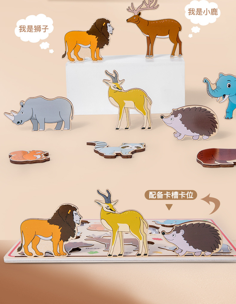 Cpc Magnetic Story Puzzle Tridimensional Puzzle Tridimensional Puzzle ...