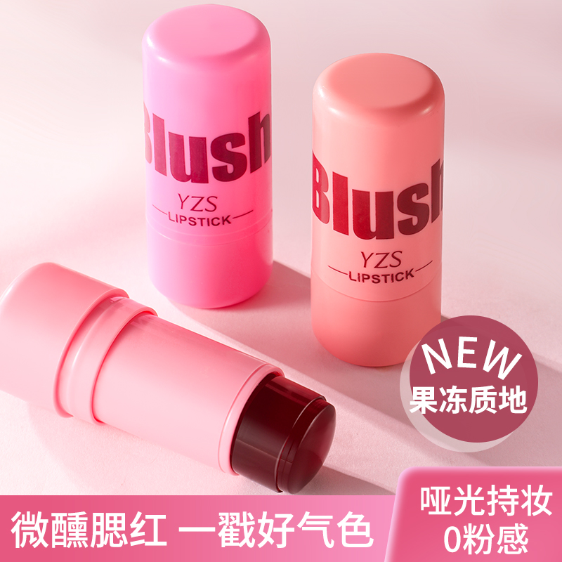 Bastões De blush Gelatinosos De Quatro Cores Para Lábios E Bochechas ...